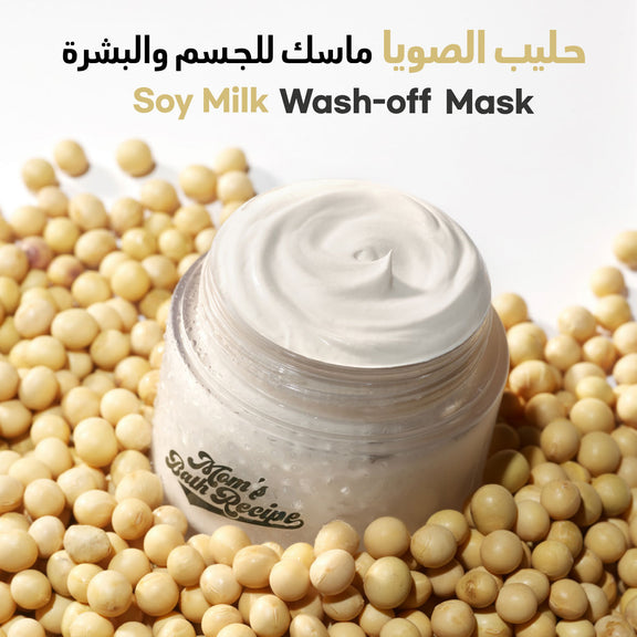 Soy Milk Mask For Skin & Body Care | Dermazone Store
