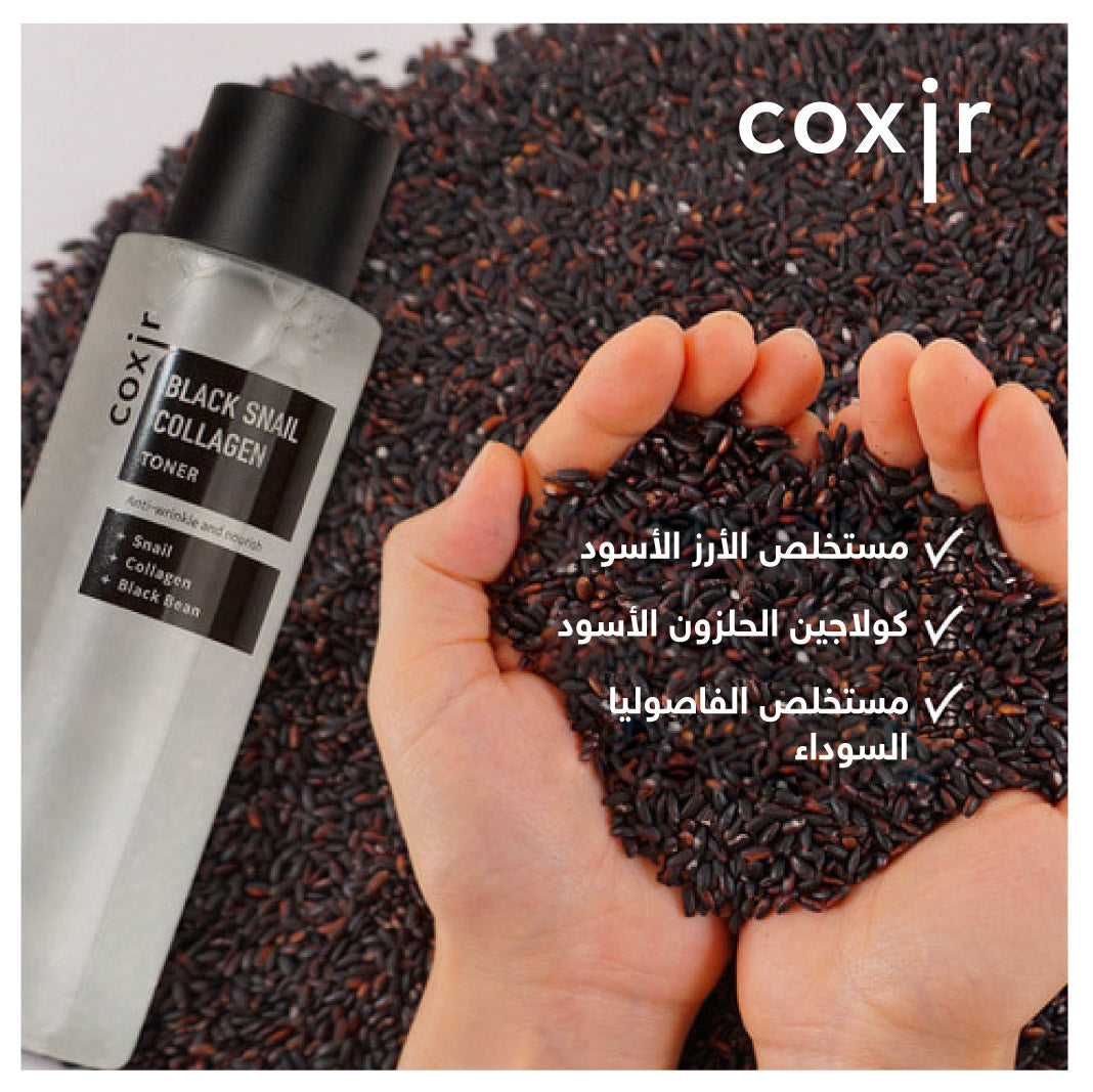 Coxir Black Snail Collagen Toner - 150 ml | Dermazone Store