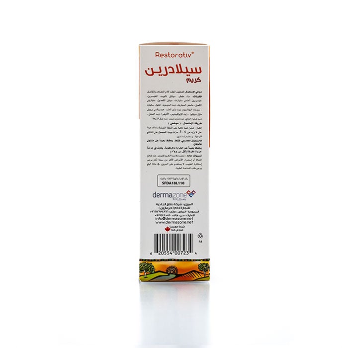 Celadrin Cream - Relieves Joint and Muscle Pain – Dermazone Store